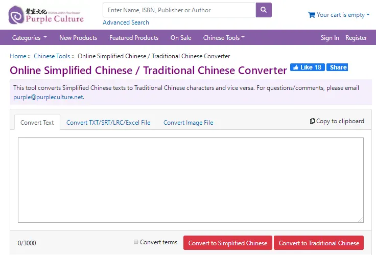 Online Simplified Chinese / Traditional Chinese Converter - 在线简体中文/繁体中文 ...